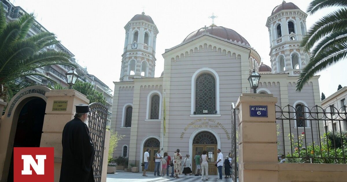 Θεσσαλονίκη: Γιατί θα χτυπήσουν πένθιμα οι καμπάνες στις 20:30 - Newsbomb