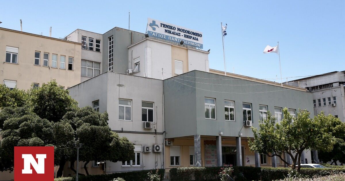 Νίκαια: Τραγικό περιστατικό σε γέννα βρέφους - «Τα ξημερώματα της ...