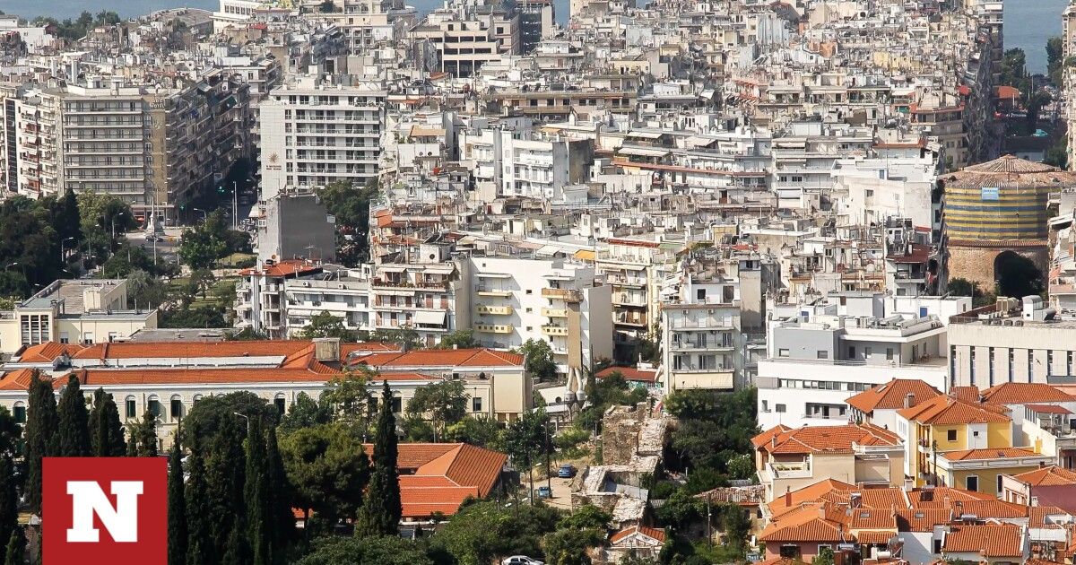Ακίνητα: Πρωταθλητές οι Έλληνες με διαφορά στο κόστος στέγασης σε όλη ...