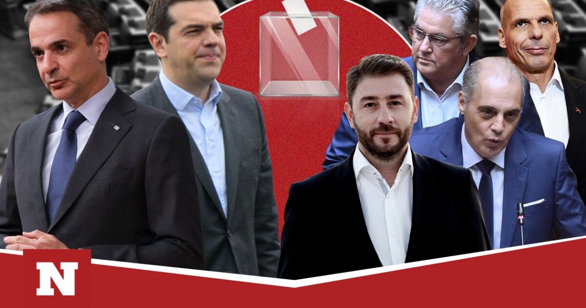 Δημοσκόπηση MRB για Newsbomb.gr: Στο 6,4% η ψαλίδα – Η ακρίβεια ...