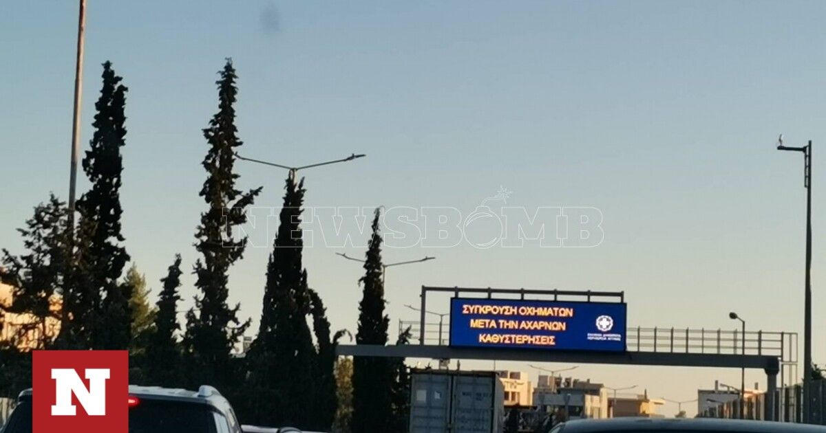 Κίνηση: Χάος στους δρόμους της Αθήνας - «Κόλαση» Κηφισός, Κηφισίας και ...