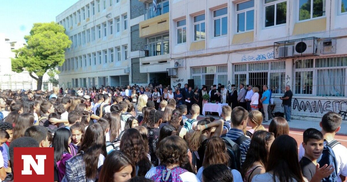 Πρώτο κουδούνι: Σχολική άδεια για τον αγιασμό - Πώς μπορούν οι γονείς ...