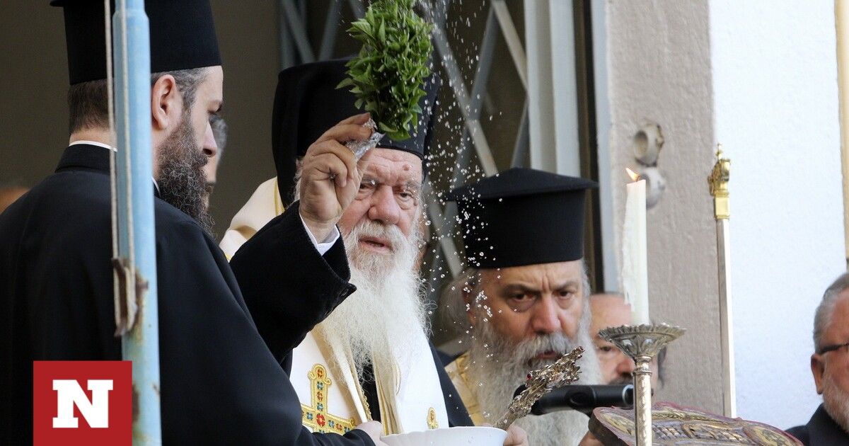Νέα σχολική χρονιά: Το μήνυμα του Αρχιεπισκόπου Ιερωνύμου προς ...
