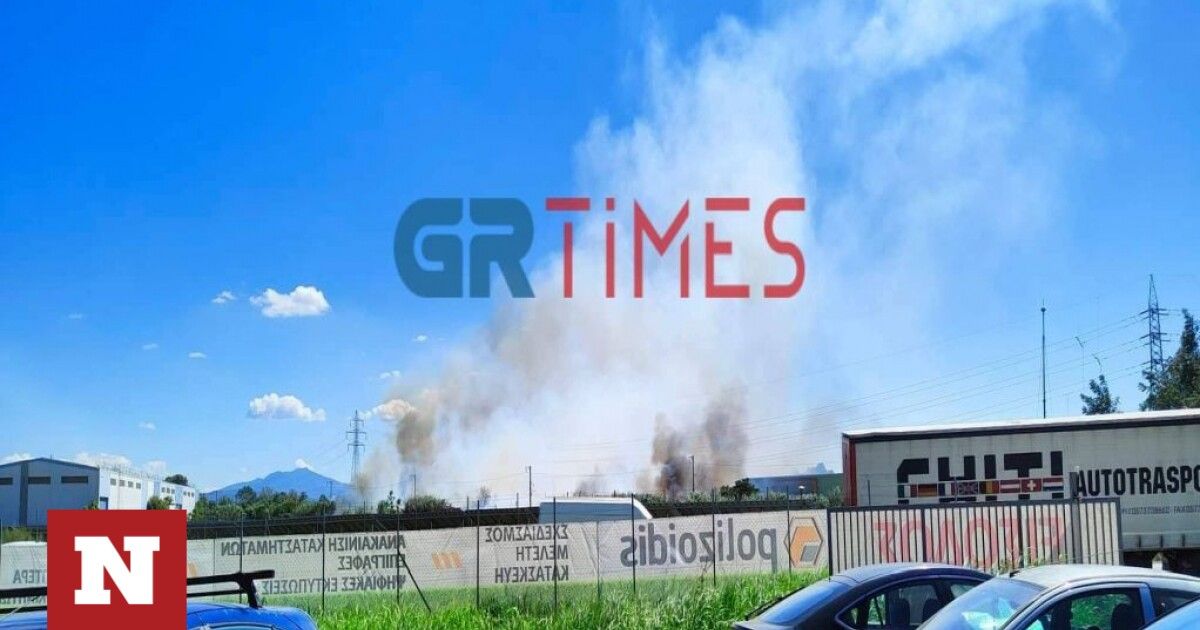 Θεσσαλονίκη: Συναγερμός στην Πυροσβεστική για φωτιά στη ΒΙΠΕ Σίνδου ...