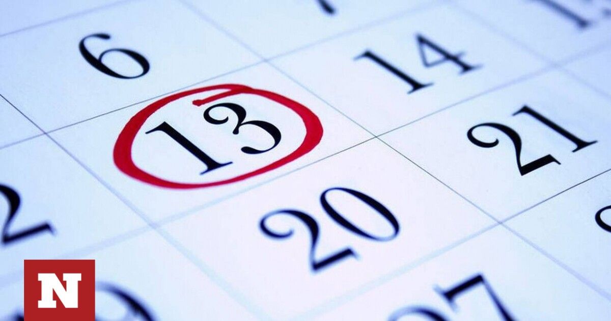 Τρίτη και 13: Η ιστορία της μέρας που θεωρείται γρουσούζικη - Newsbomb