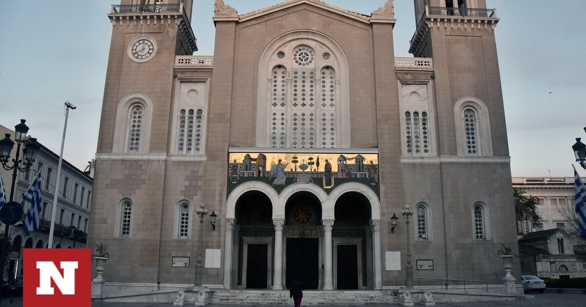 Η εορτή του Τιμίου Σταυρού στη Μητρόπολη Αθηνών - Newsbomb