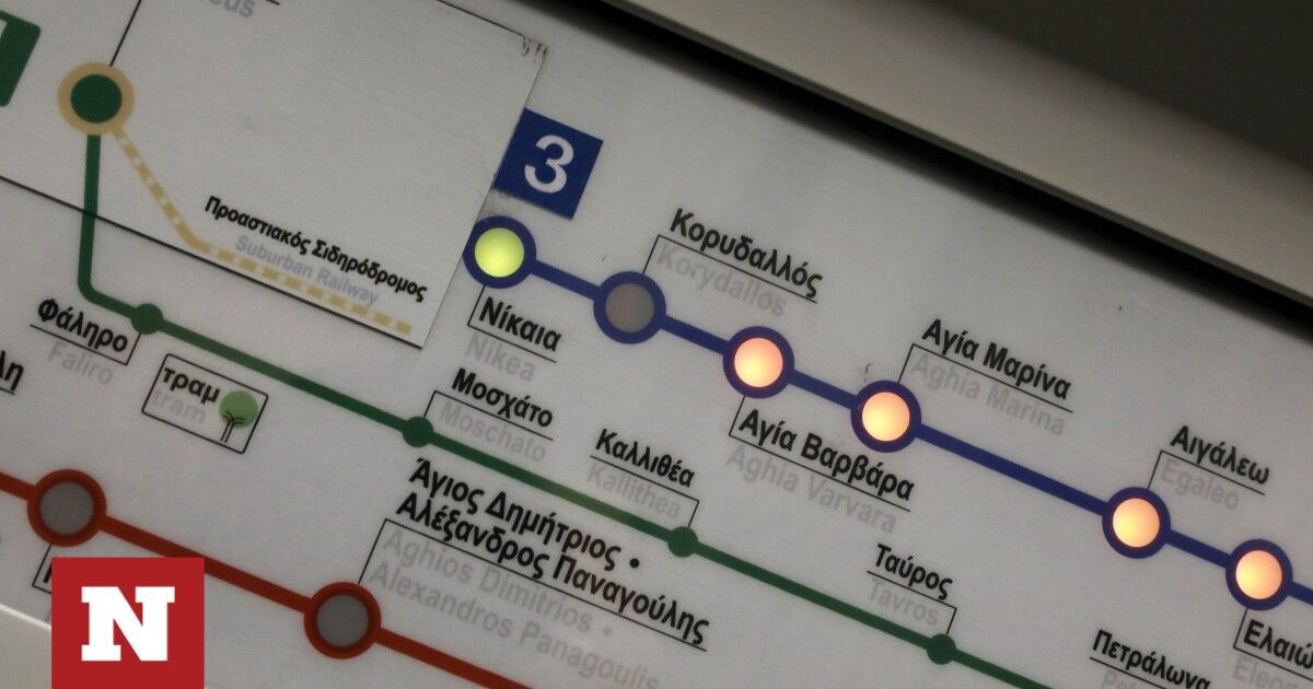 Ταλαιπωρία τη Δευτέρα: Ποιοι σταθμοί του Μετρό θα παραμείνουν κλειστοί ...