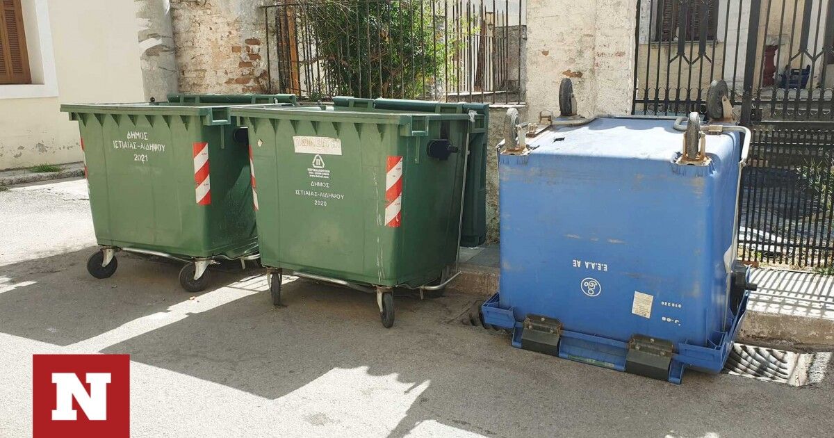 Για ποιο λόγο είναι αναποδογυρισμένοι οι μπλε κάδοι ανακύκλωσης στην ...
