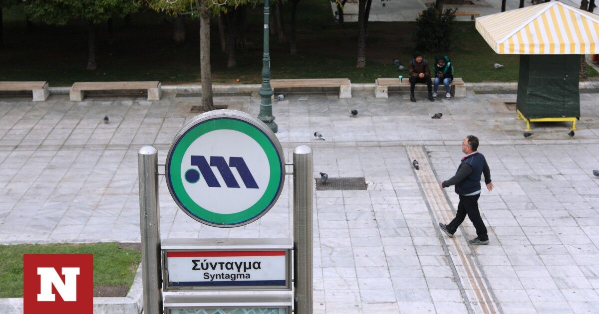 Απεργία στα Μέσα Μαζικής Μεταφοράς: Πώς θα πάτε την Τετάρτη στη δουλειά ...