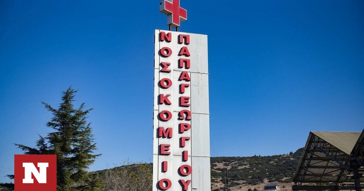 Θεσσαλονίκη: Τρεις ανήλικοι στο νοσοκομείο από διαφορετικά ατυχήματα με ...