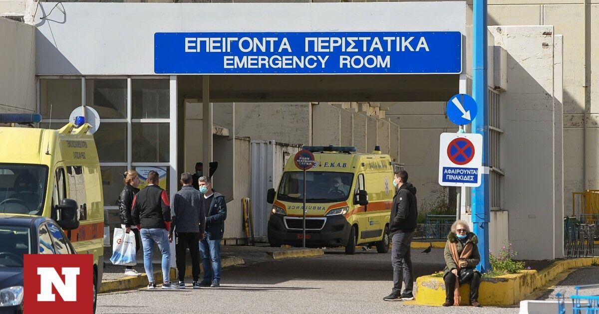 Πάτρα: Πήγε με τα πόδια στο νοσοκομείο και πέθανε κατά τη διάρκεια των ...