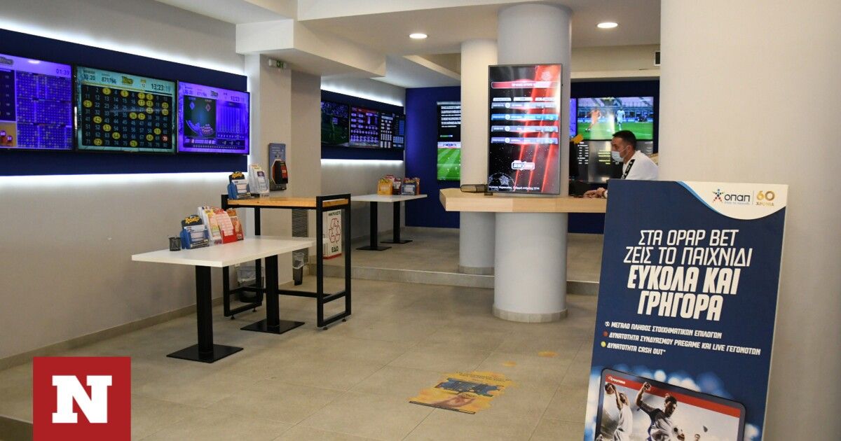 ΠΑΜΕ ΣΤΟΙΧΗΜΑ: Περισσότερα από 16 εκατομμύρια ευρώ σε κέρδη μοίρασε την ...