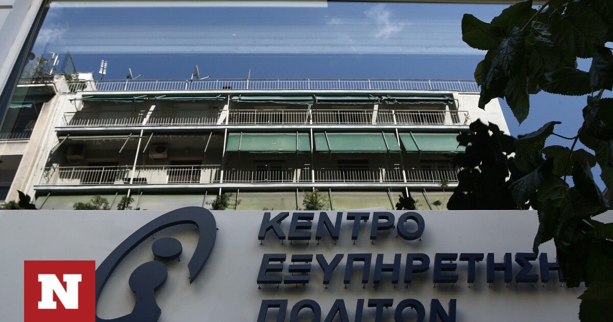 Απεργία - αποχή διαρκείας προκηρύσσουν οι εργαζόμενοι στα ΚΕΠ - Newsbomb