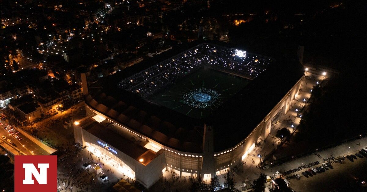 Γήπεδο ΑΕΚ - Αγιά Σοφιά: Οσα συνέβησαν στο «OPAP Arena» - Newsbomb
