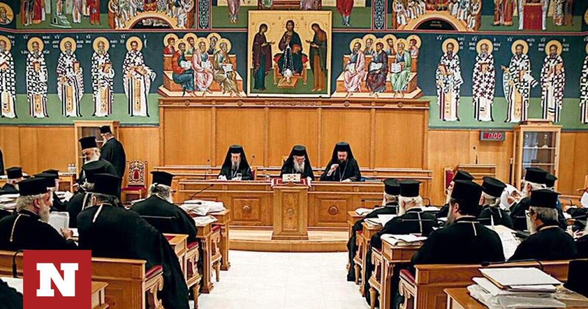 Ιερά Σύνοδος: Συνέλευση για τις χηρεύουσες Μητροπόλεις - Newsbomb