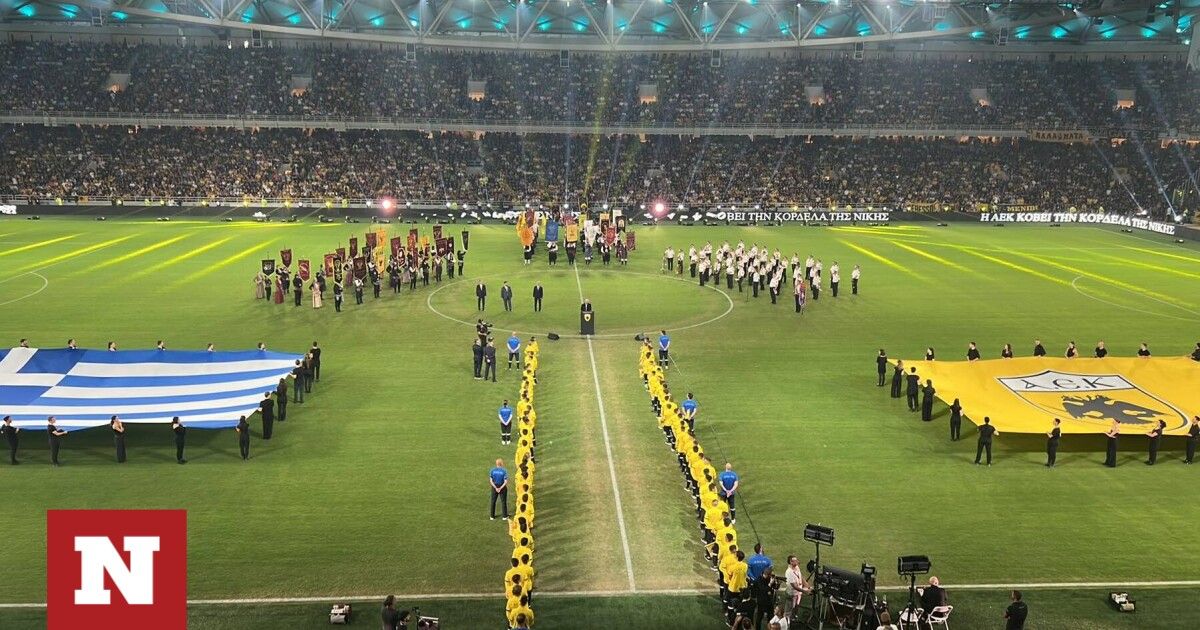 Γήπεδο ΑΕΚ - Αγιά Σοφιά: «Ανατριχιαστική» στιγμή! Όλη η «OPAP Arena ...