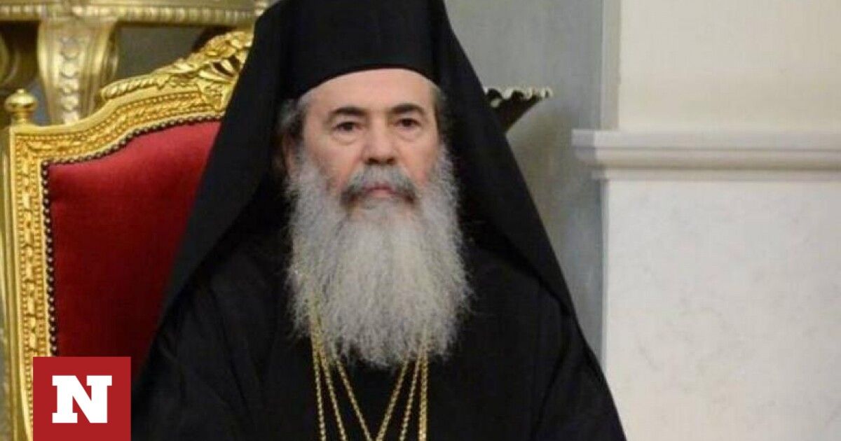 Πατριάρχης Ιεροσολύμων: Oποιαδήποτε αλλαγή στο status quo στην Παλιά ...