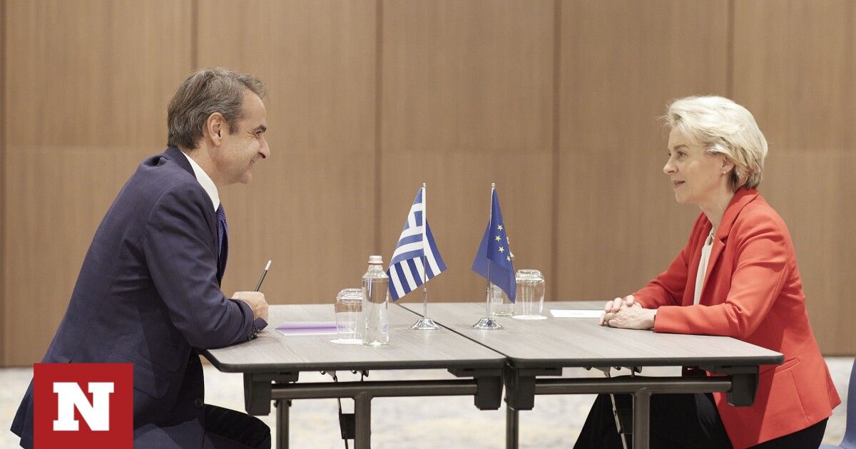 Μητσοτάκης σε Ούρσουλα: Είμαστε αποφασισμένοι να προασπίσουμε τα εθνικά ...