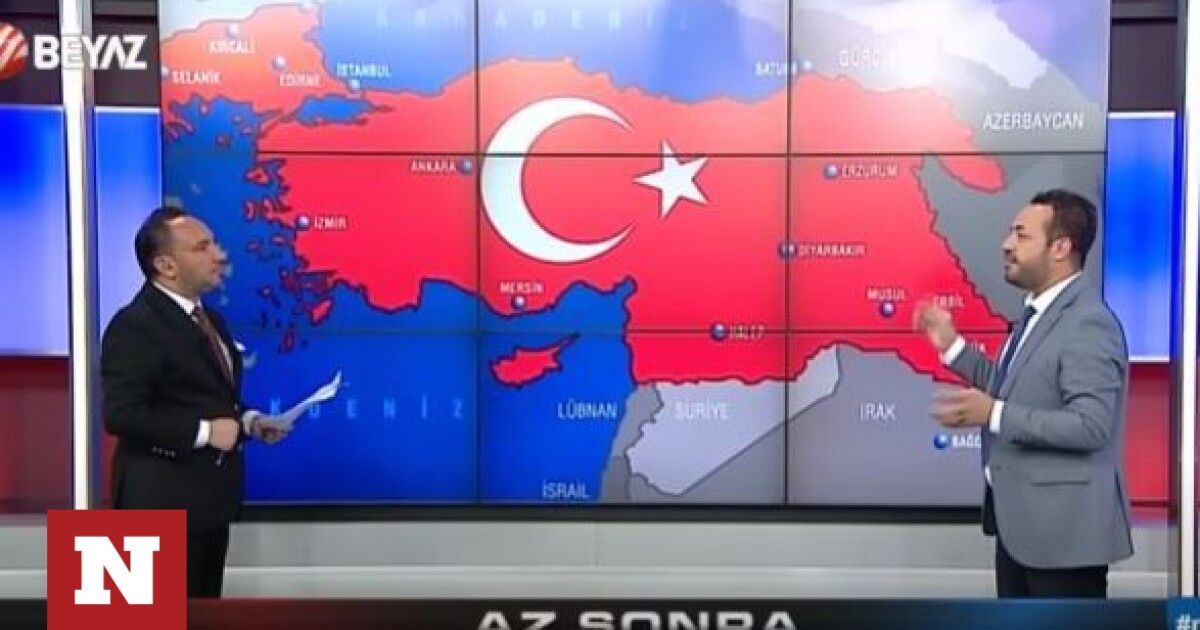 Απίστευτες αναφορές Τουρκικών ΜΜΕ: Ο χάρτης της Τουρκίας το 2025 θα ...