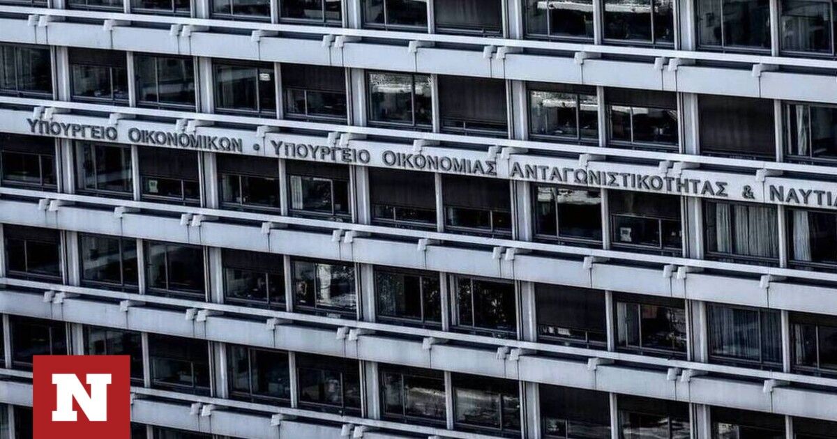 Κατατίθεται στη Βουλή το προσχέδιο του προϋπολογισμού 2023 - Newsbomb