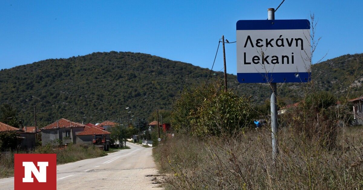 Έγκλημα στην Καβάλα: Πώς βρέθηκε η 31χρονη στο χωριό - Ο μοιραίος ...