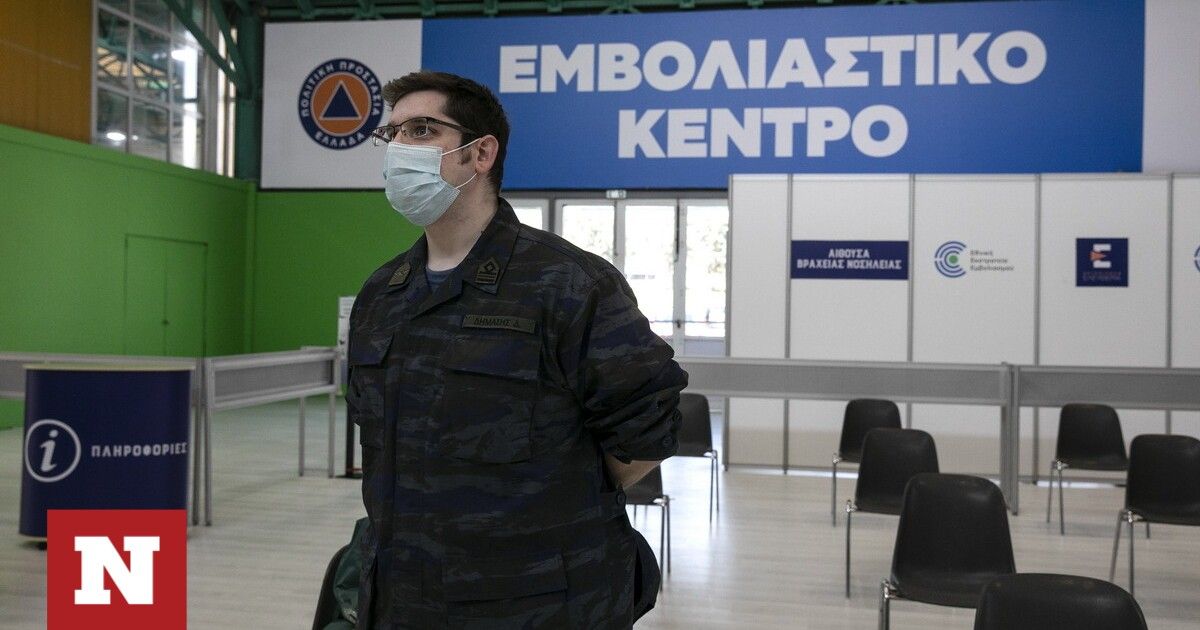 Κορονοϊός: Αρχίζουν σήμερα οι πρώτοι εμβολιασμοί με τα επικαιροποιημένα ...