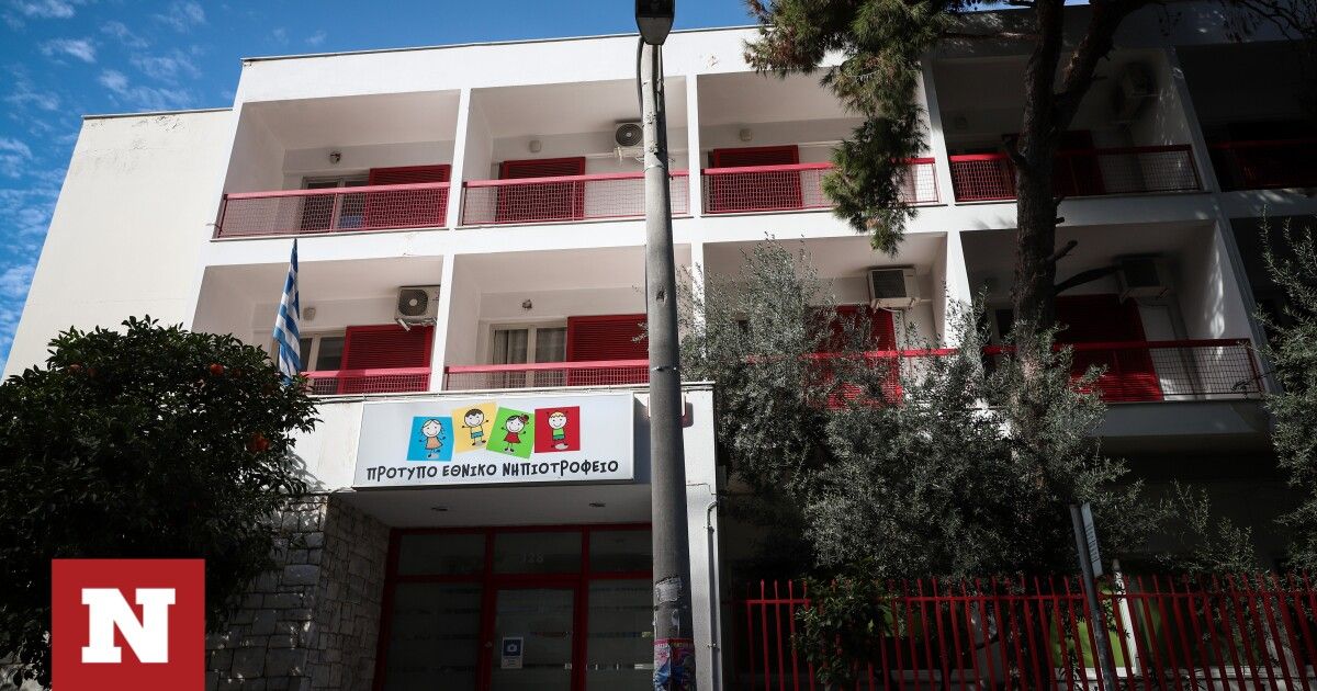 Καταγγελία για το νηπιοτροφείο της Καλλιθέας - «Μας άρπαξαν την κορούλα ...