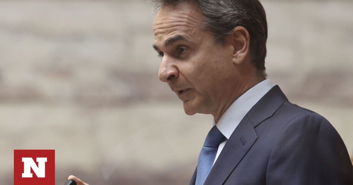 Μητσοτάκης στην ΚΟ της ΝΔ: Να είστε σεμνοί και μετρημένοι - Newsbomb