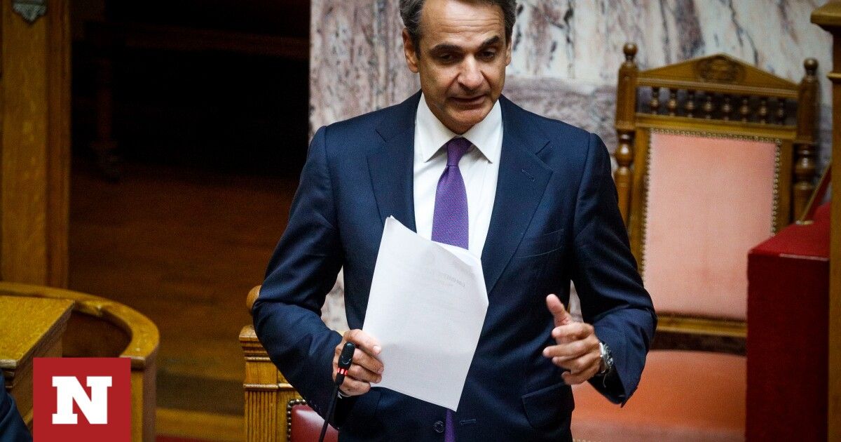 Τι θα πει ο Κυριάκος Μητσοτάκης στην Κοινοβουλευτική Ομάδα – Ομιλία και ...