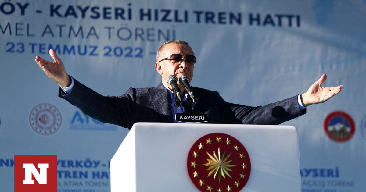 Ξαναδιαβάζοντας τον Ερντογάν: Η φαντασίωση περί «κεντρικού κράτους» και ...