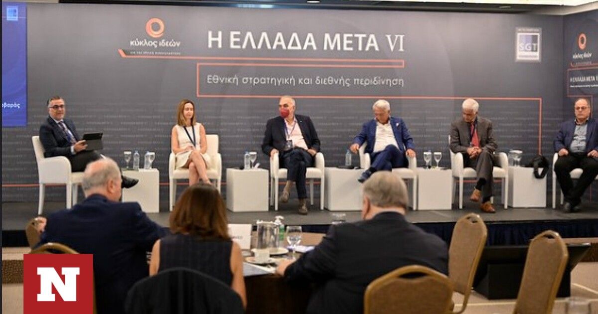 Συνέδριο για το NATO και τις Ελληνοτουρκικές σχέσεις: Οι εκτιμήσεις των ...