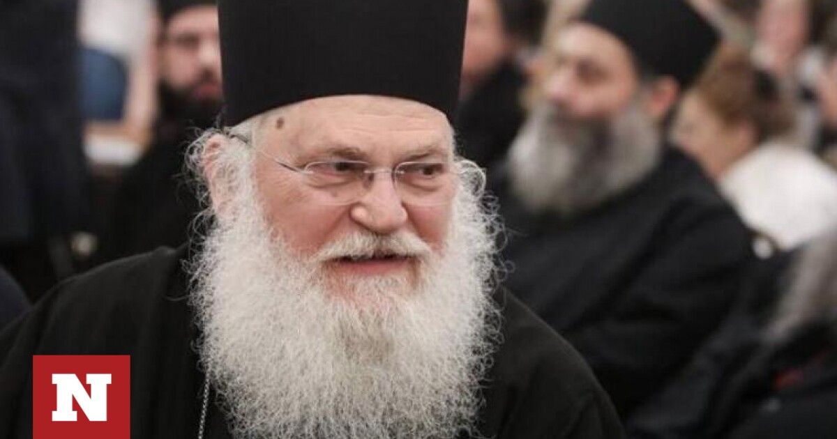 Δημήτρια 2022: Ομιλία του Γέροντα Εφραίμ Βατοπαιδινού για την «Καρδιακή ...