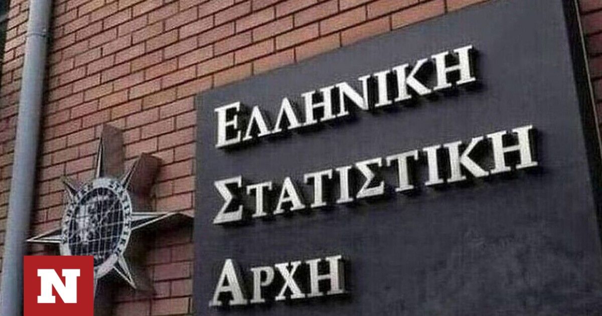 EΛΣΤΑΤ: Το 6% των Ελλήνων αντιμετώπισε μέτρια ή σοβαρή ανεπάρκεια ...