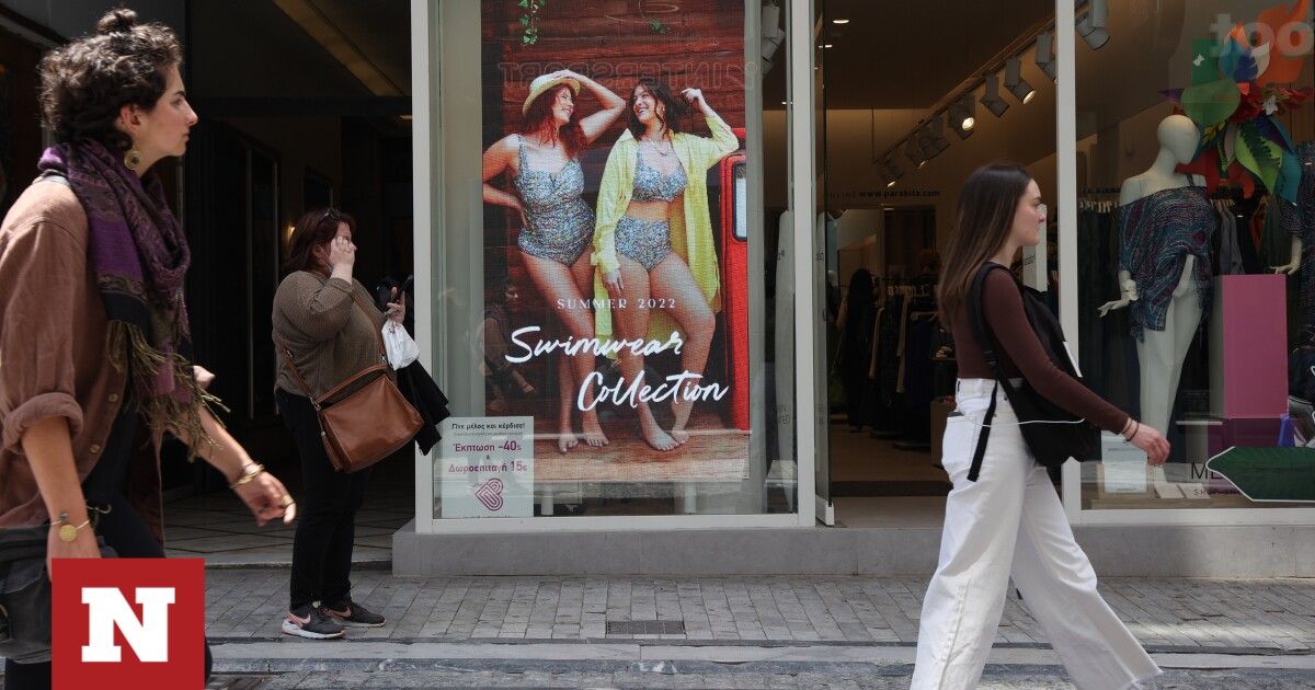 Η ενεργειακή κρίση φέρνει κλείσιμο καταστημάτων και σούπερ μάρκετ ...