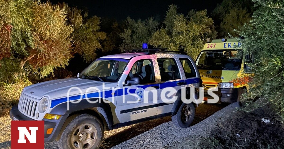 Ηλεία: Αίσιο τέλος για τον 57χρονο που αναζητούταν στο Κάτω Σαμικό ...