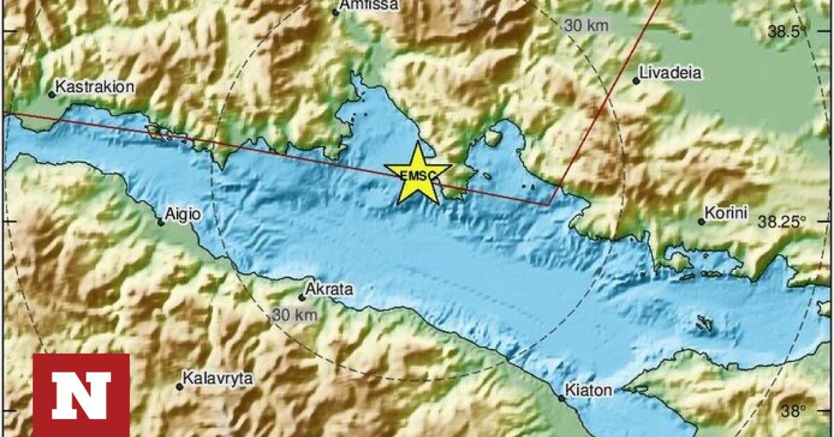 Σεισμός 5 Ρίχτερ στον Κορινθιακό κόλπο: Τι λένε οι σεισμολόγοι - Newsbomb