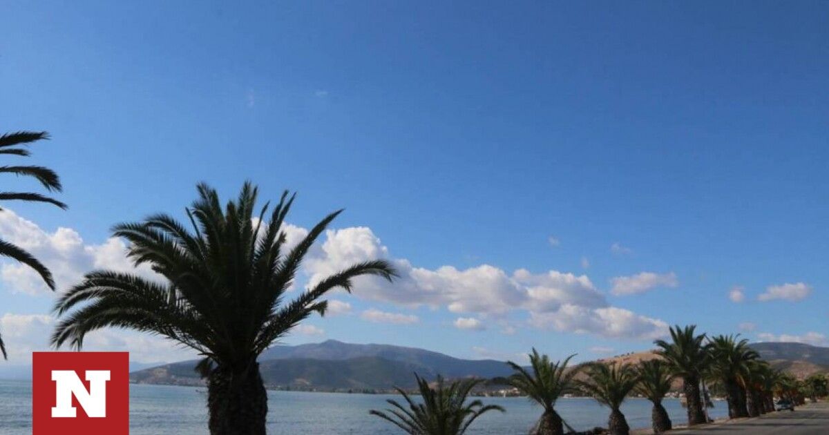 Καιρός: Ανοιξιάτικο το σκηνικό με αραιές νεφώσεις - Έως 28 βαθμούς η ...