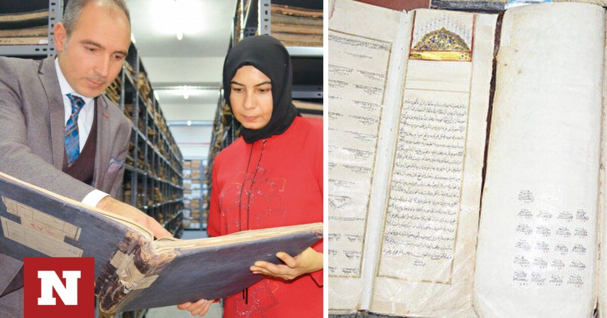 Ακραία πρόκληση της Yeni Safak – Τούρκοι διεκδικούν ελληνικά εδάφη με ...