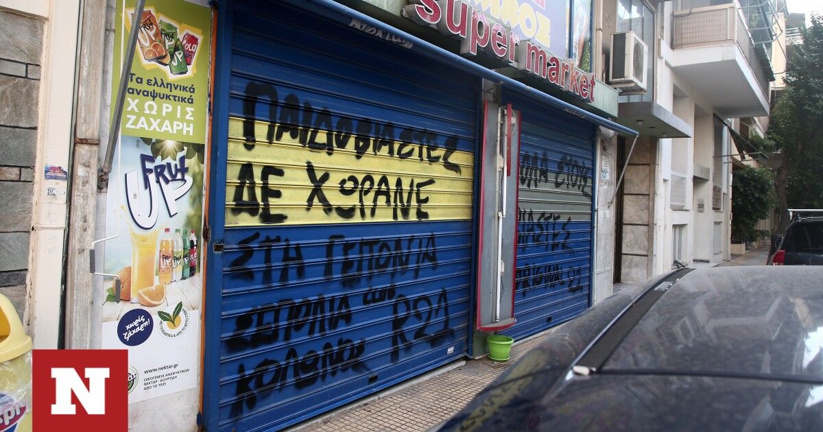 Σεπόλια: Συνελήφθη η μητέρα της 12χρονης - Κατηγορείται για μαστροπεία ...
