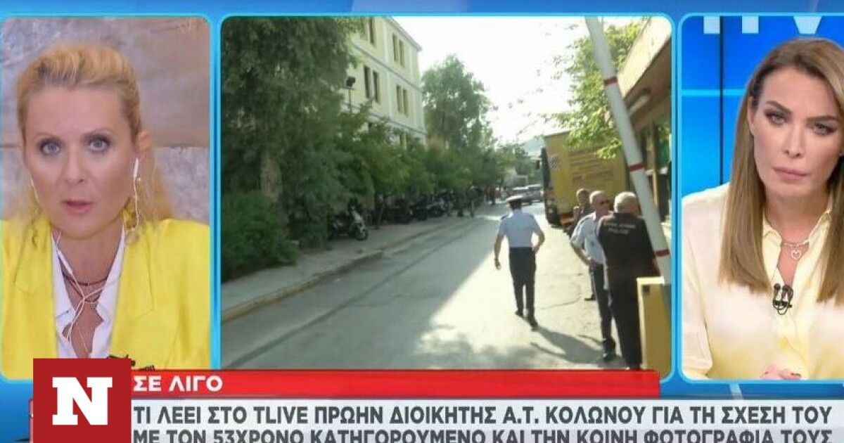 Γκαγκάκη για Σεπόλια: Αξιολογήσαμε τις συνθήκες διαβίωσης της 12χρονης ...