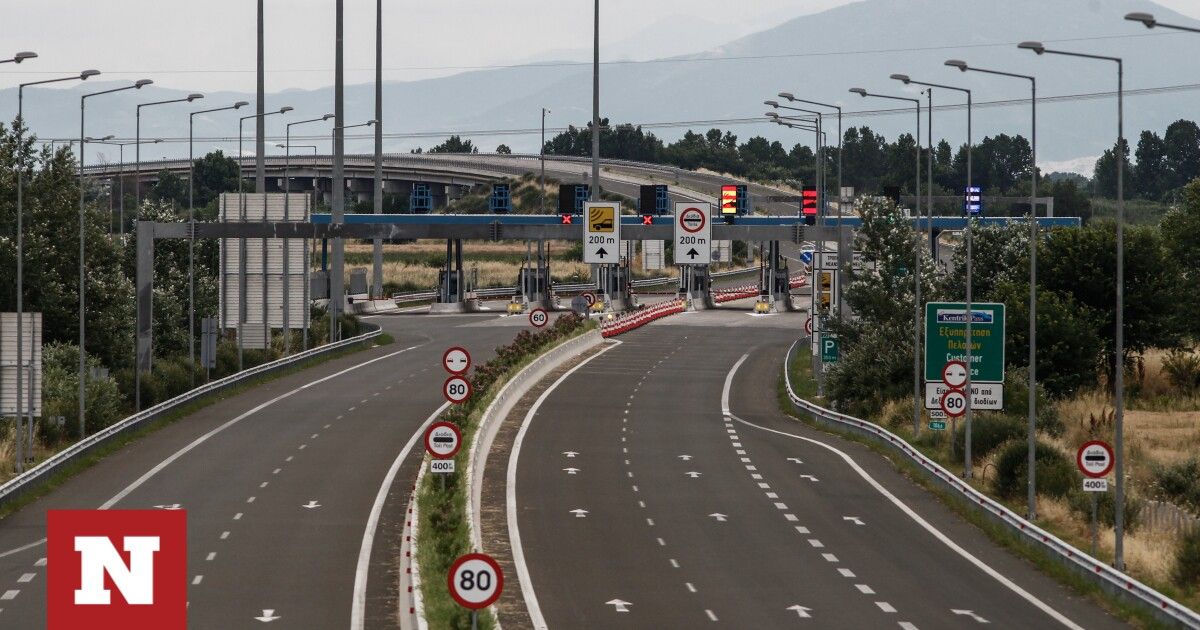 Διόδια: Πότε κλείνουν οι σταθμοί - Πού και πώς θα πληρώνουμε στις ...