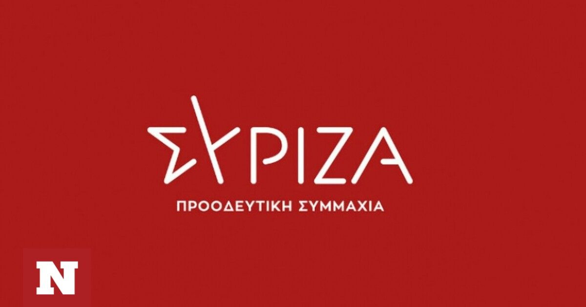 ΣΥΡΙΖΑ για ελληνοτουρκικά: Επικίνδυνη για τα εθνικά συμφέροντα η ...