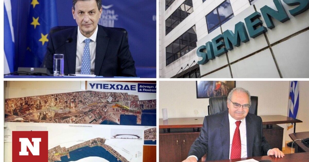 Ο σύμβουλος και η Siemens, η Θερμαϊκή Οδός και ο έλεγχος των 109 μηνών ...