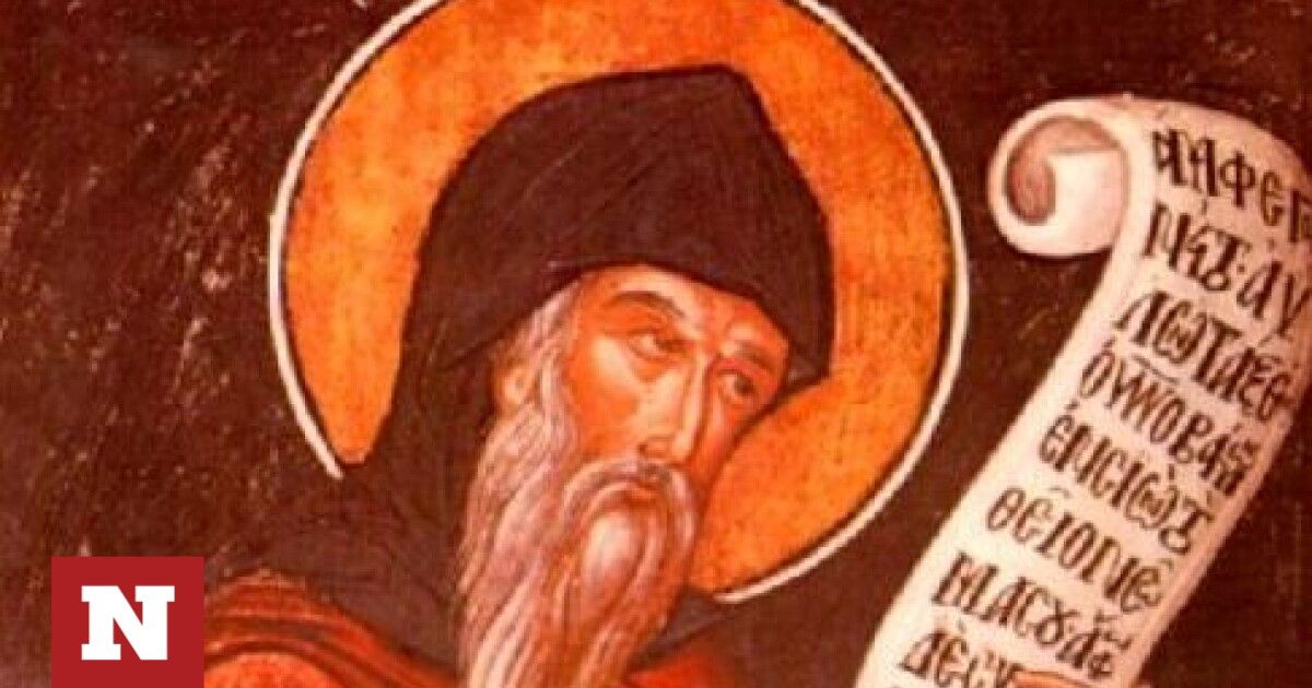 Εορτολόγιο: Ποιοι γιορτάζουν σήμερα 14 Οκτωβρίου - Newsbomb