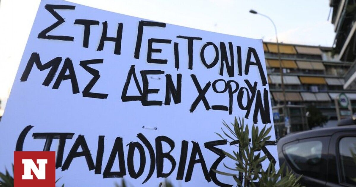 Σεπόλια: Ερχονται 10 εντάλματα σύλληψης - Όλα δείχνουν κύκλωμα - Newsbomb