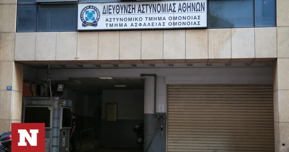 Βιασμός στο ΑΤ Ομόνοιας: Η «ξενάγηση» και η κάμερα του αστυνομικού ...
