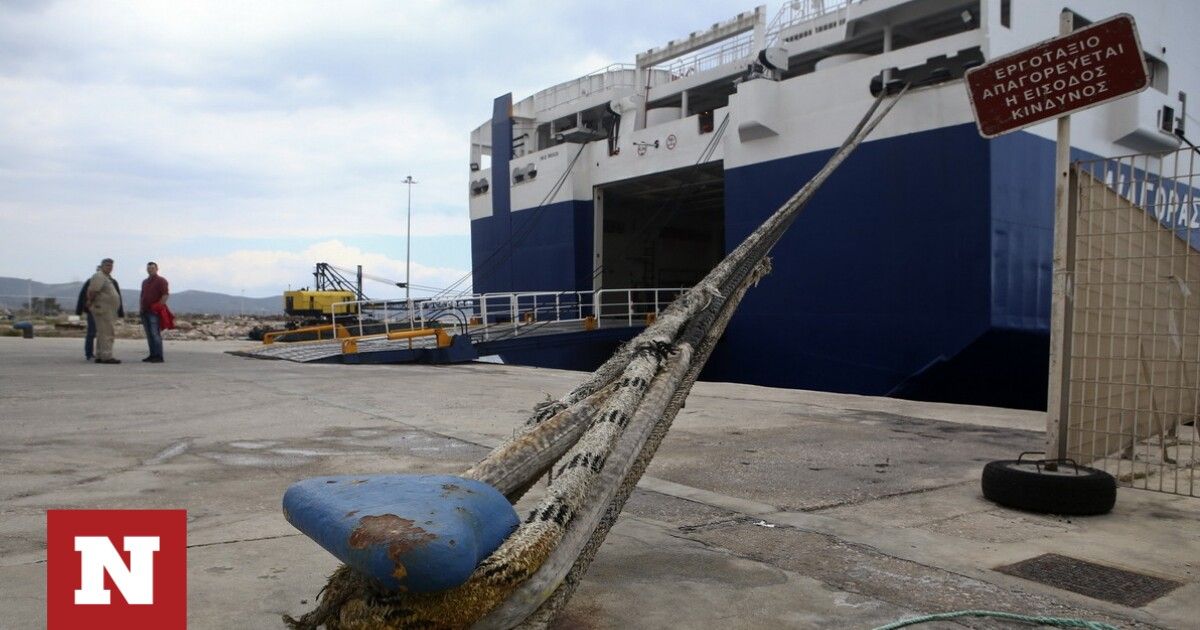 Νέα ακτοπλοϊκή σύνδεση από Λαύριο για Θεσσαλονίκη και Λεμεσό - Newsbomb