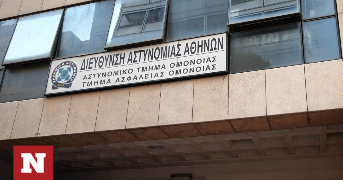 Βιασμός στο ΑΤ Ομόνοιας: Το φως που αναβόσβηνε σε κάμερα αστυνομικού ...