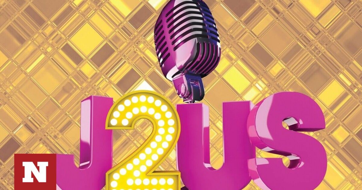 J2us: Νέο ζευγάρι εισβάλλει στο show απόψε το βράδυ - Newsbomb