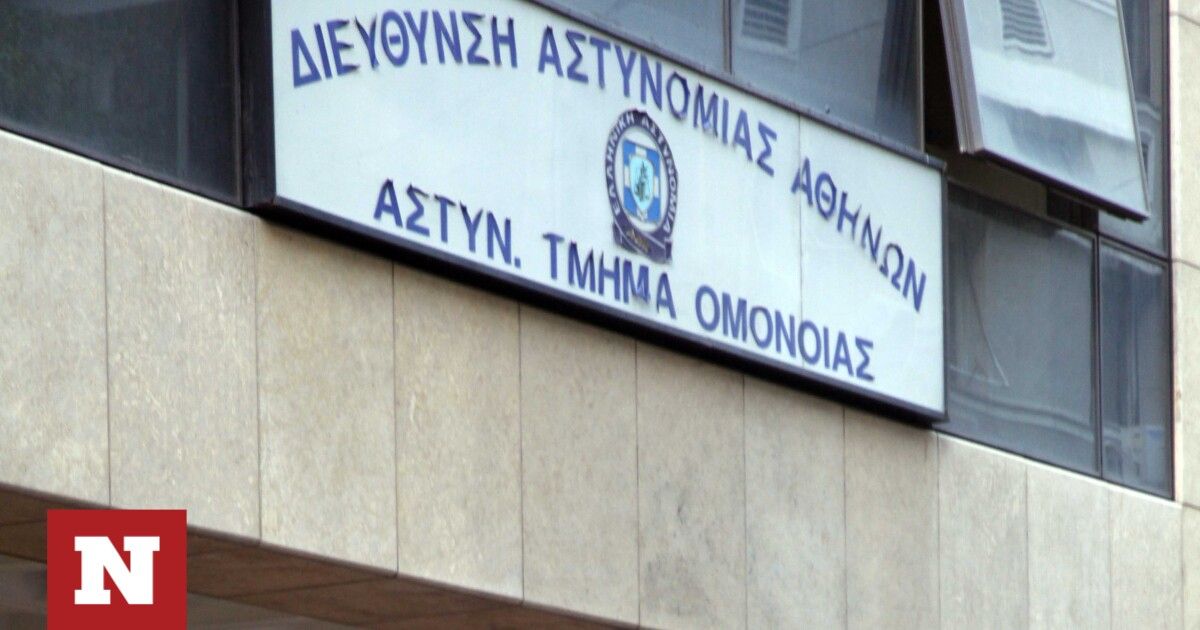 Βιασμός Ομόνοια: Ελεύθεροι με περιοριστικούς όρους οι δύο αστυνομικοί ...